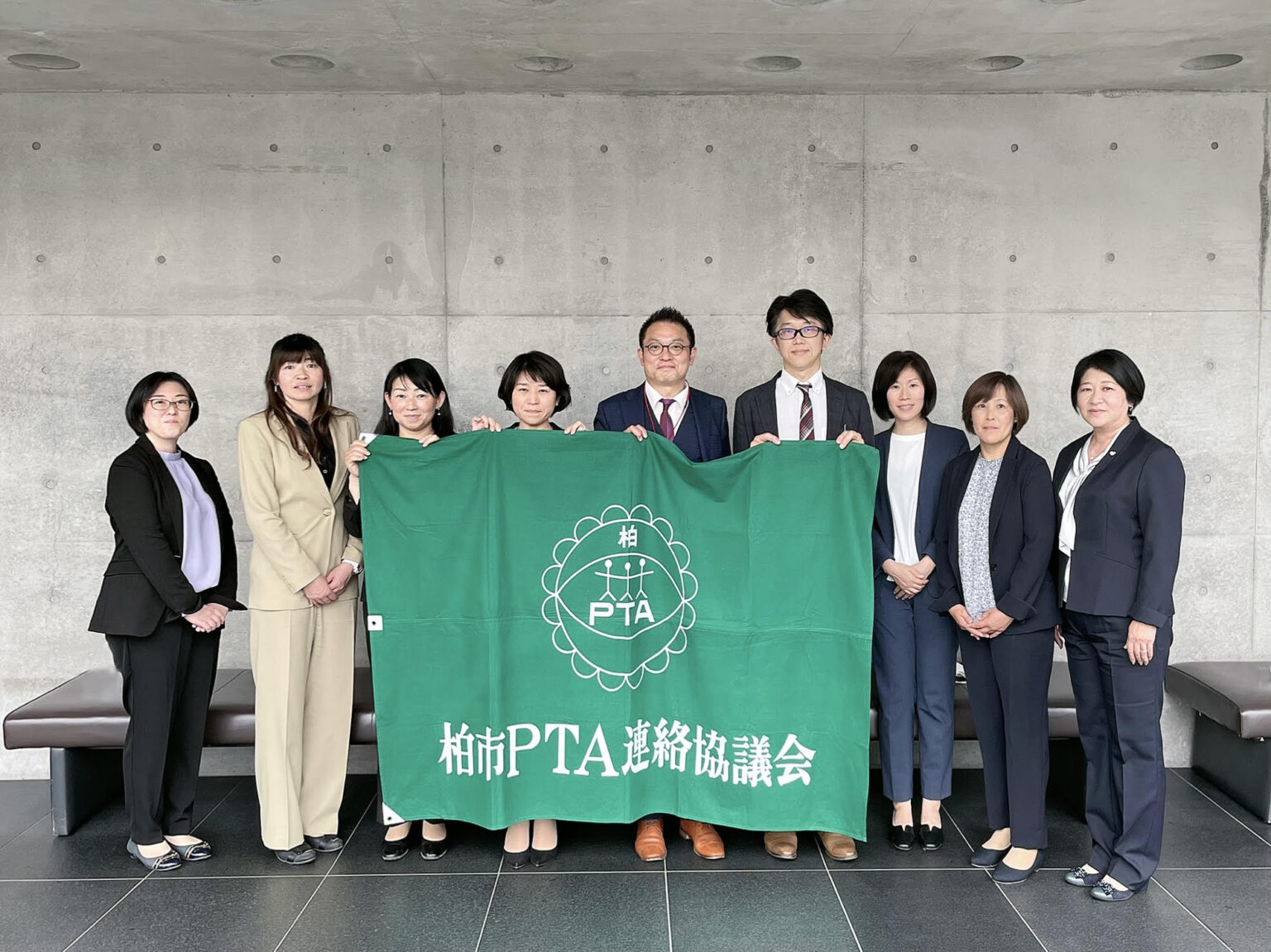 令和4年度柏市PTA連絡協議会定期総会 | 柏市PTA連絡協議会